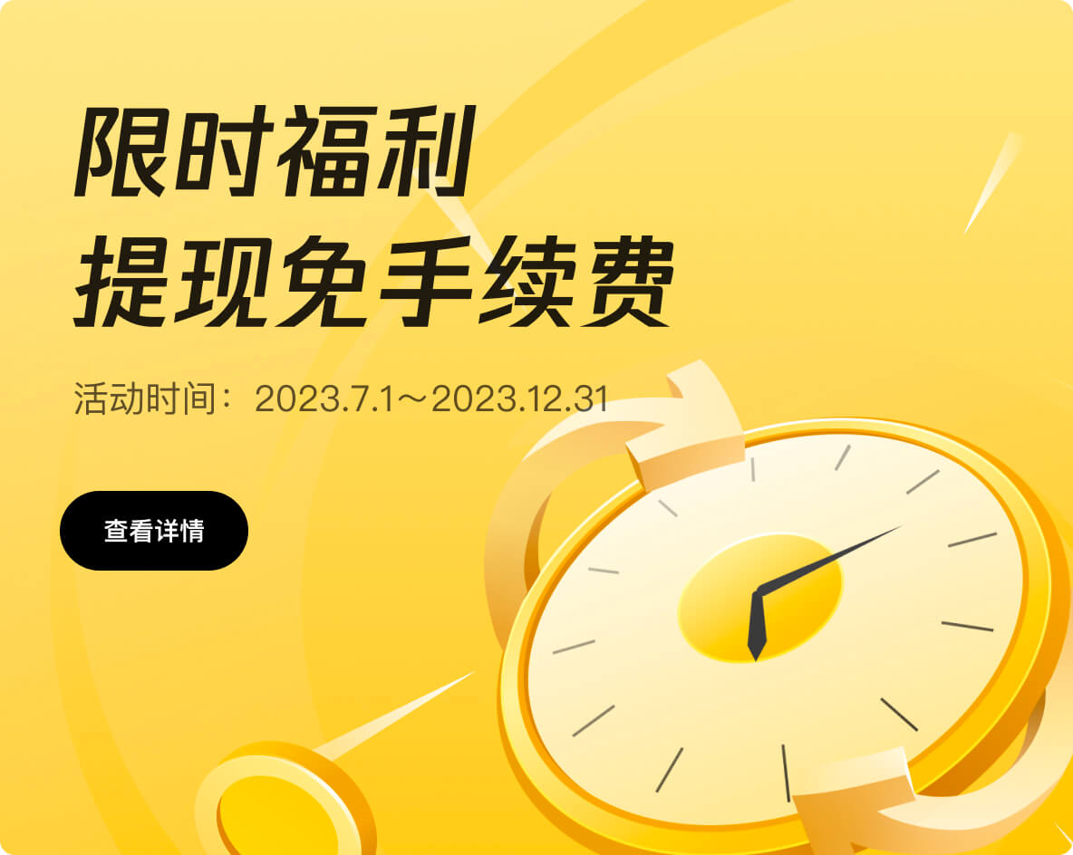 腾讯企业跨境支付平台