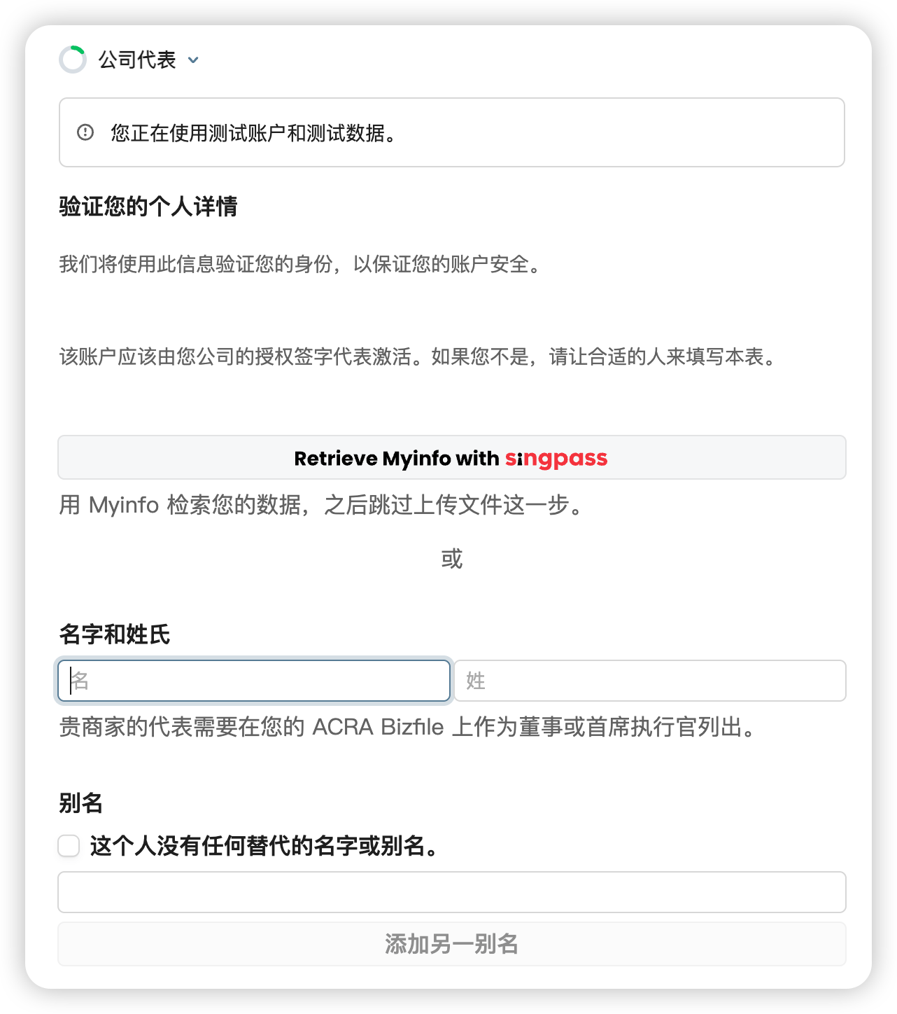 银行卡 | Tenpay Global 文档中心