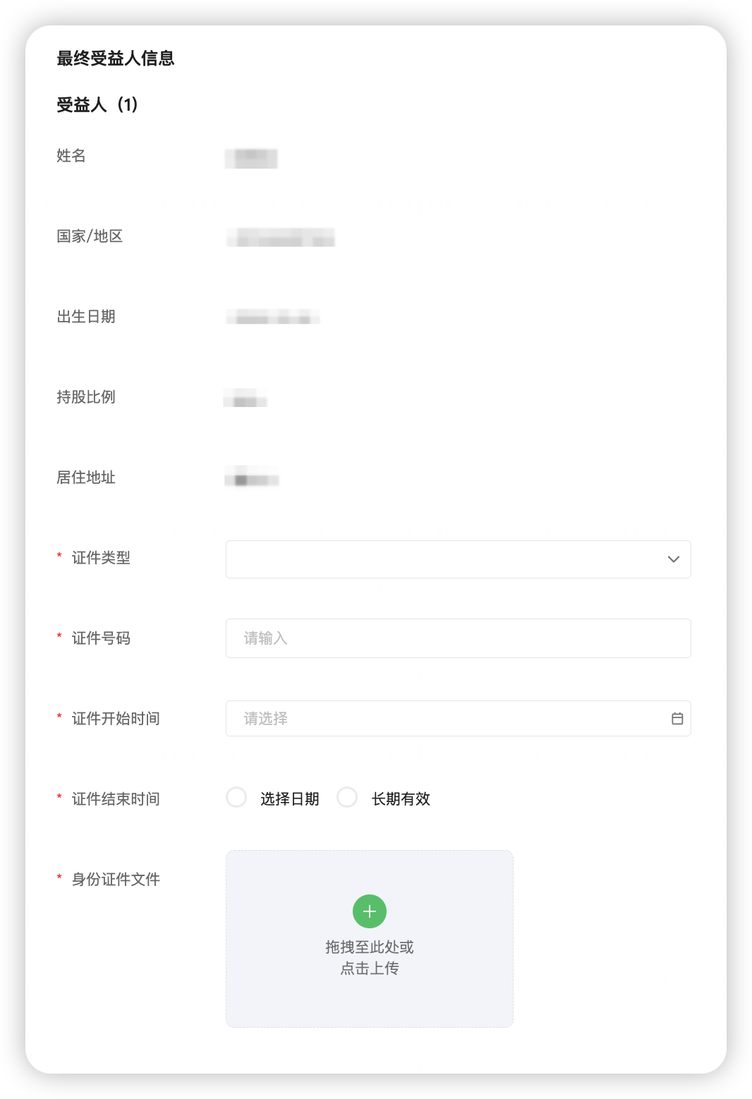 PayNow | Tenpay Global 文档中心