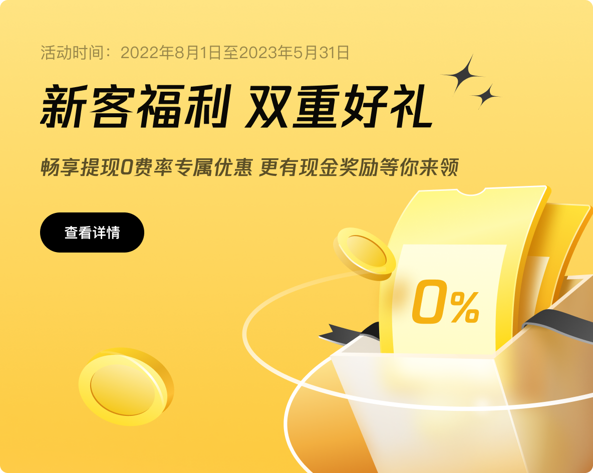 腾讯企业跨境支付平台